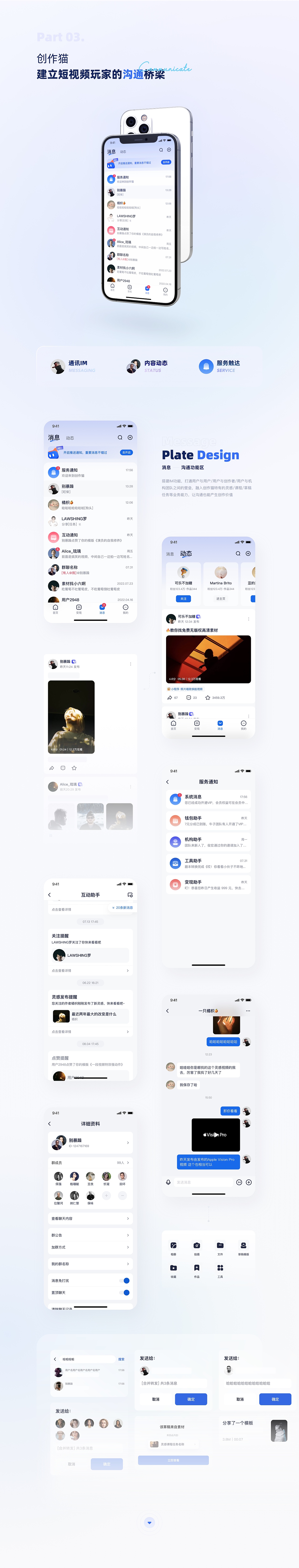 创作猫APP·Creative Cat_别暴躁_-站酷ZCOOL