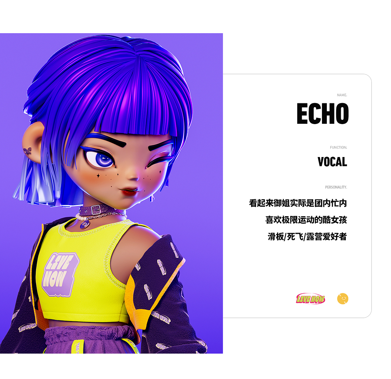 【DEBUT】——个人IP女团LIVE NOW设定_羊仔chiiiyo-站酷ZCOOL