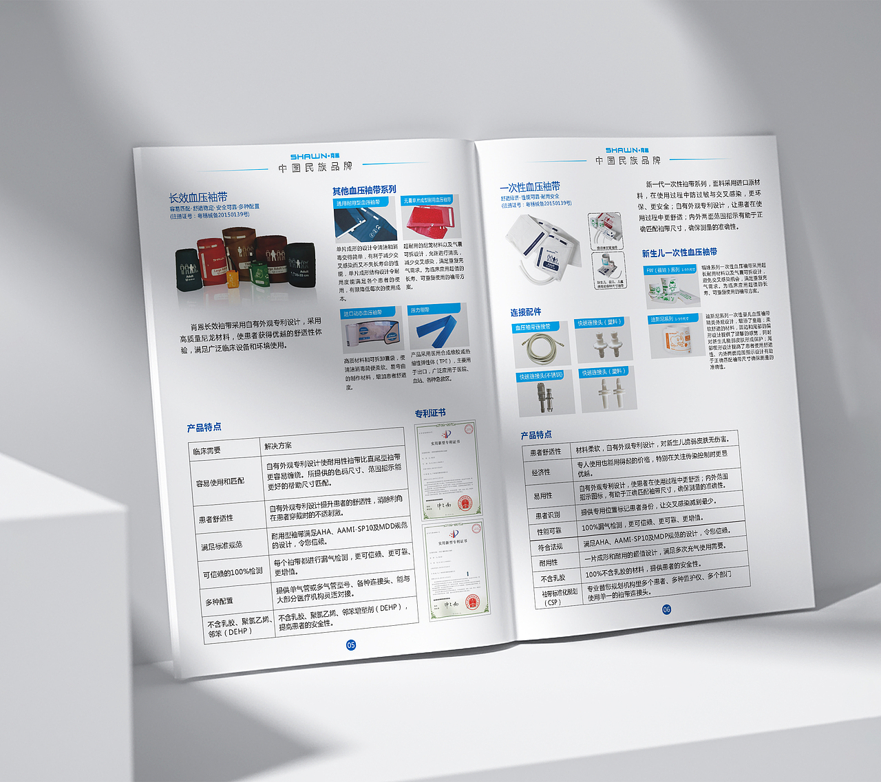 画册 宣传册 企业画册 企业手册 宣传画册_六月鲤-站酷ZCOOL