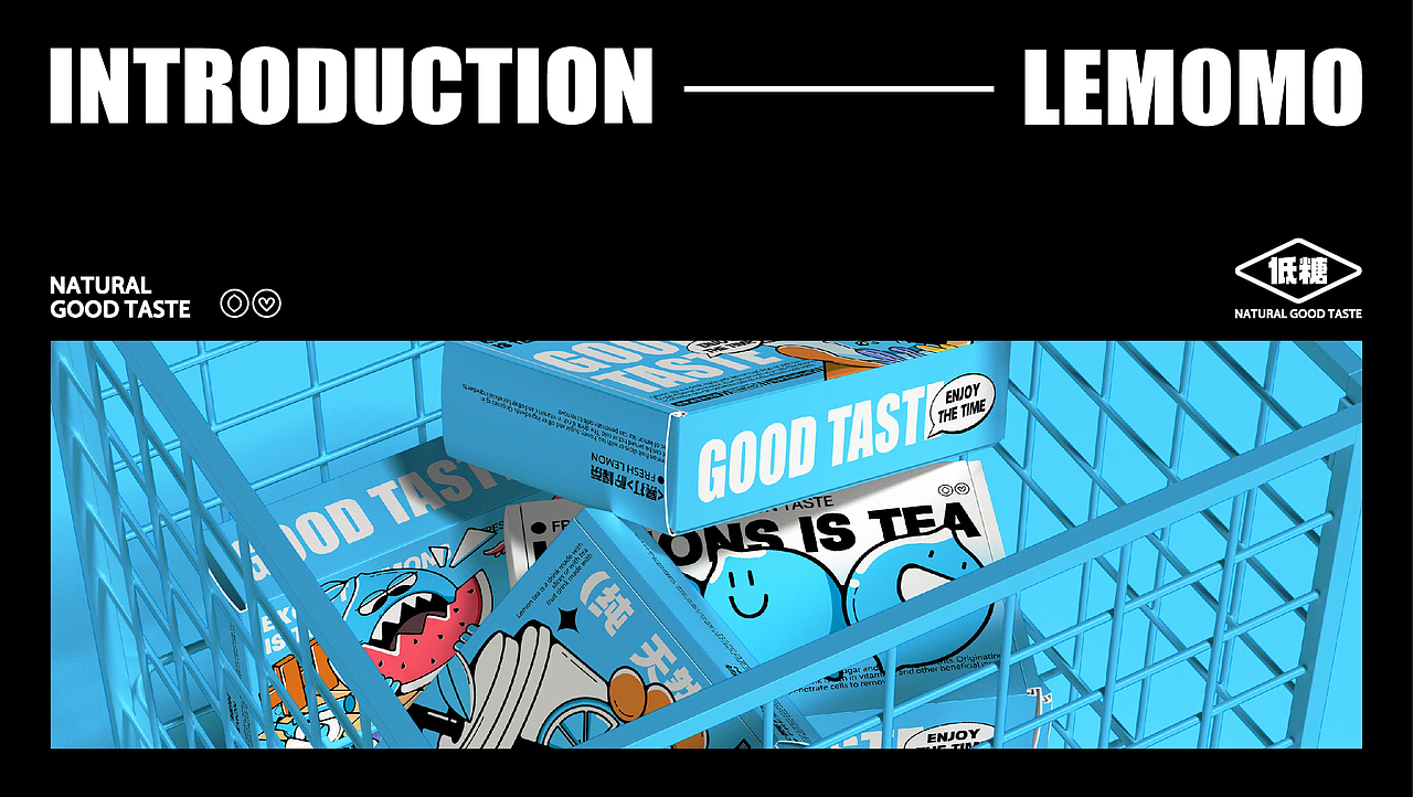 LEMOMO|柠檬茶品牌提案_言言荷-站酷ZCOOL