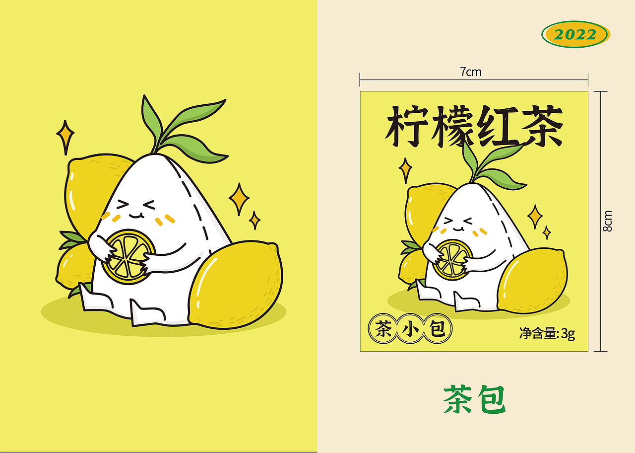 茶叶包装IP设计_MAXYEYI-站酷ZCOOL