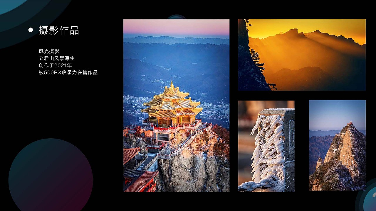 2022-作品集_Tom丶Shelby-站酷ZCOOL