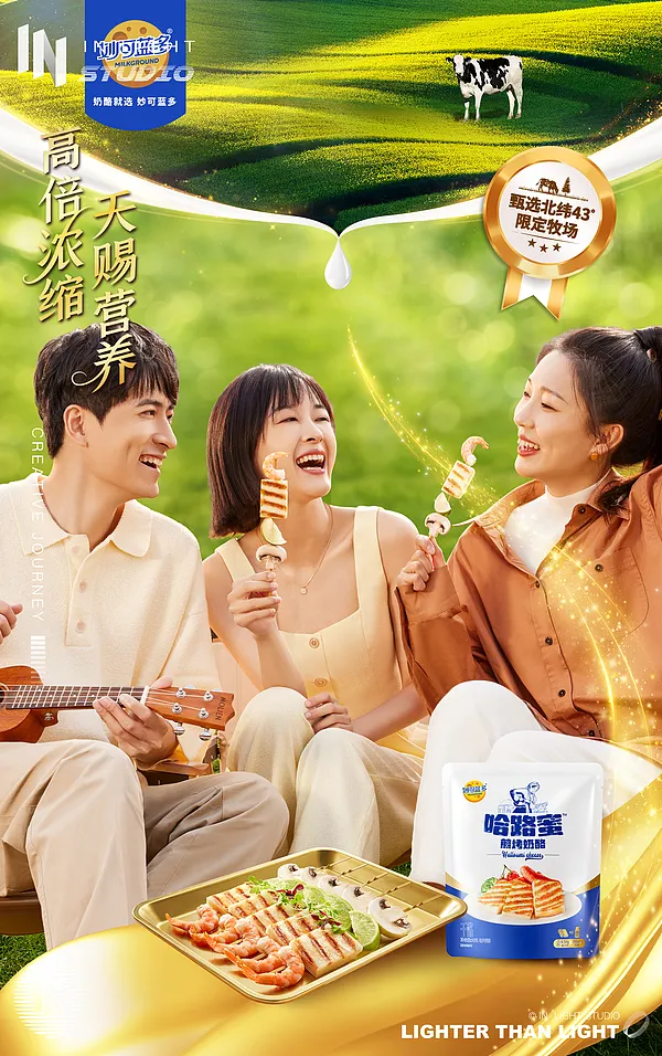 儿童护肤拍摄_INLIGHT光合-站酷ZCOOL