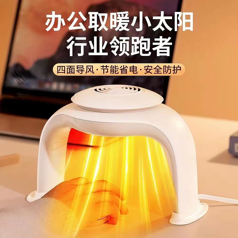 2022新款暖手机暖风机桌垫加热办公室桌面电脑暖手神器_LUANXL-站酷ZCOOL