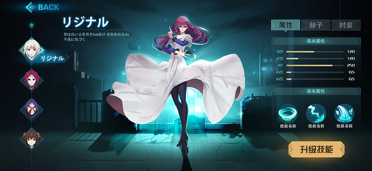 角色界面_牧马人0302-站酷ZCOOL