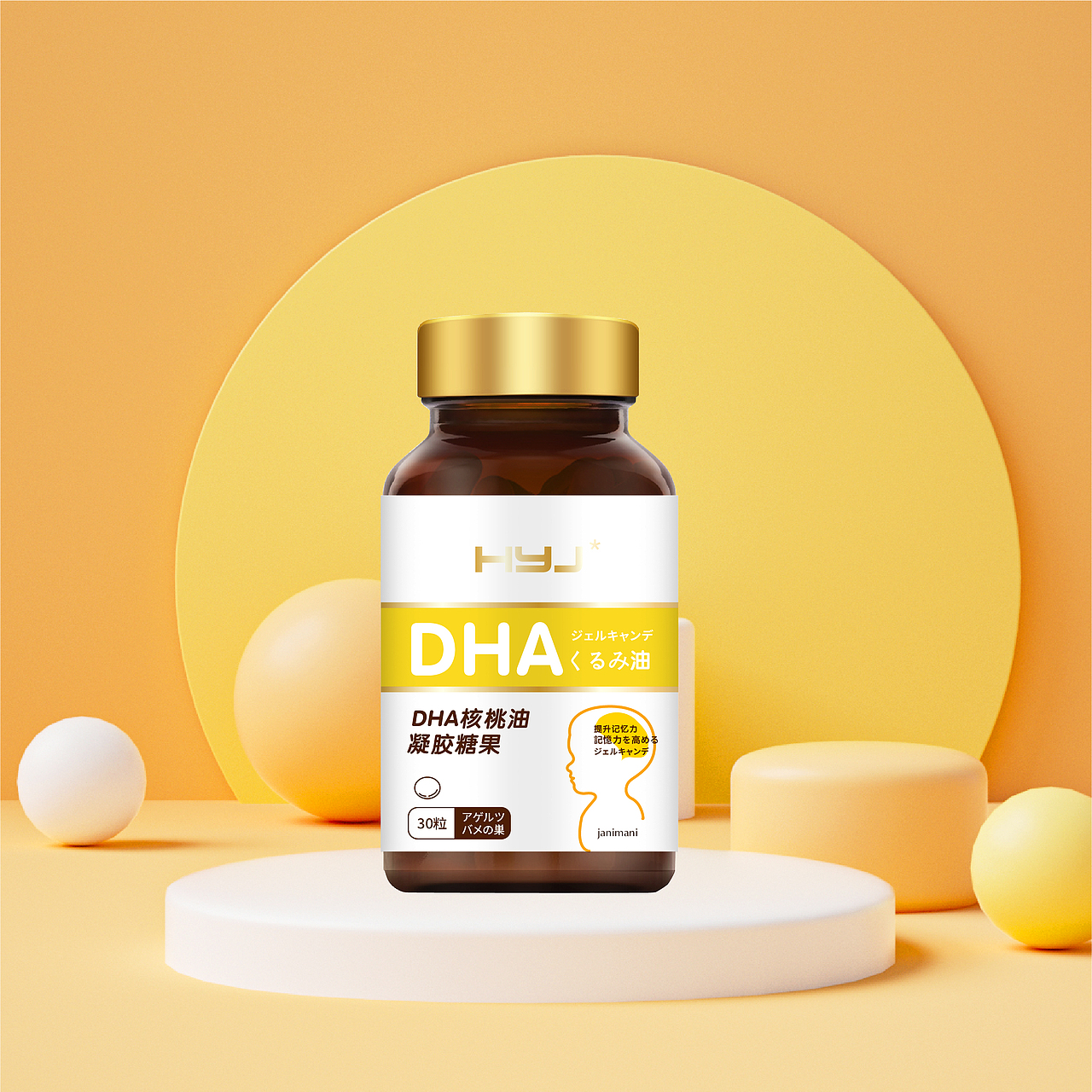 DHA核桃油凝胶糖果 | 包装设计分享#_猫肌君-站酷ZCOOL