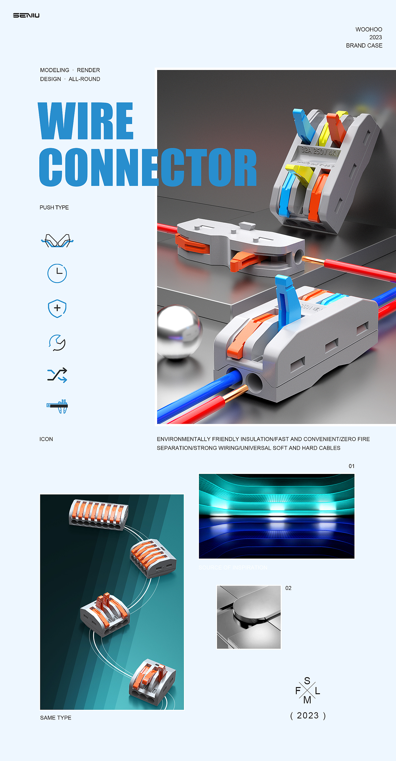 3C【网线电线接线端子】详情系列_SENMU_森木-站酷ZCOOL