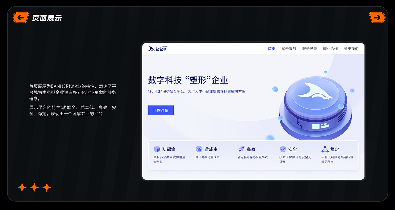 2023作品集_小海hhh-站酷ZCOOL