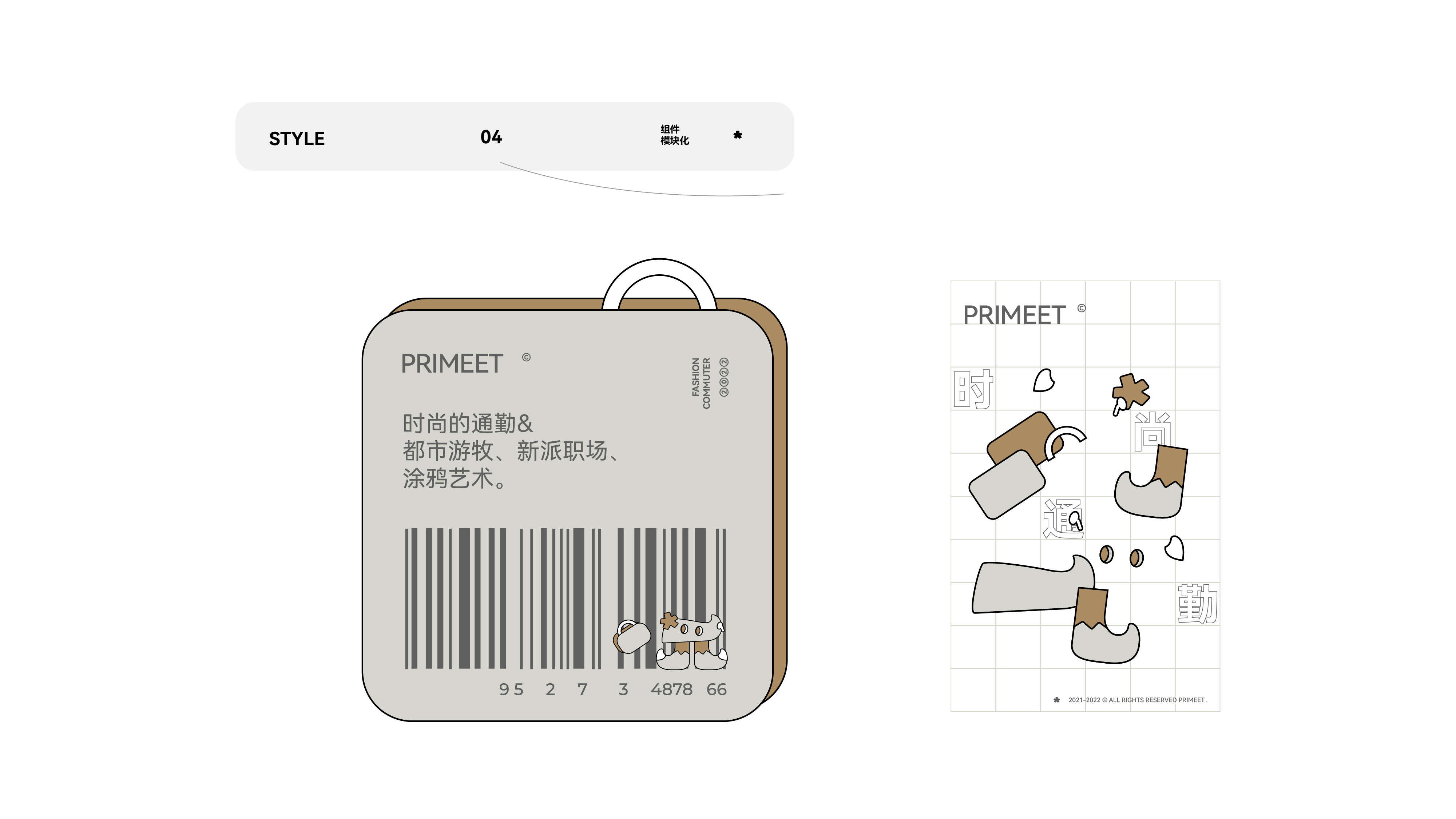 潮袜 | 品牌视觉升级_皮皮PEPPER-站酷ZCOOL