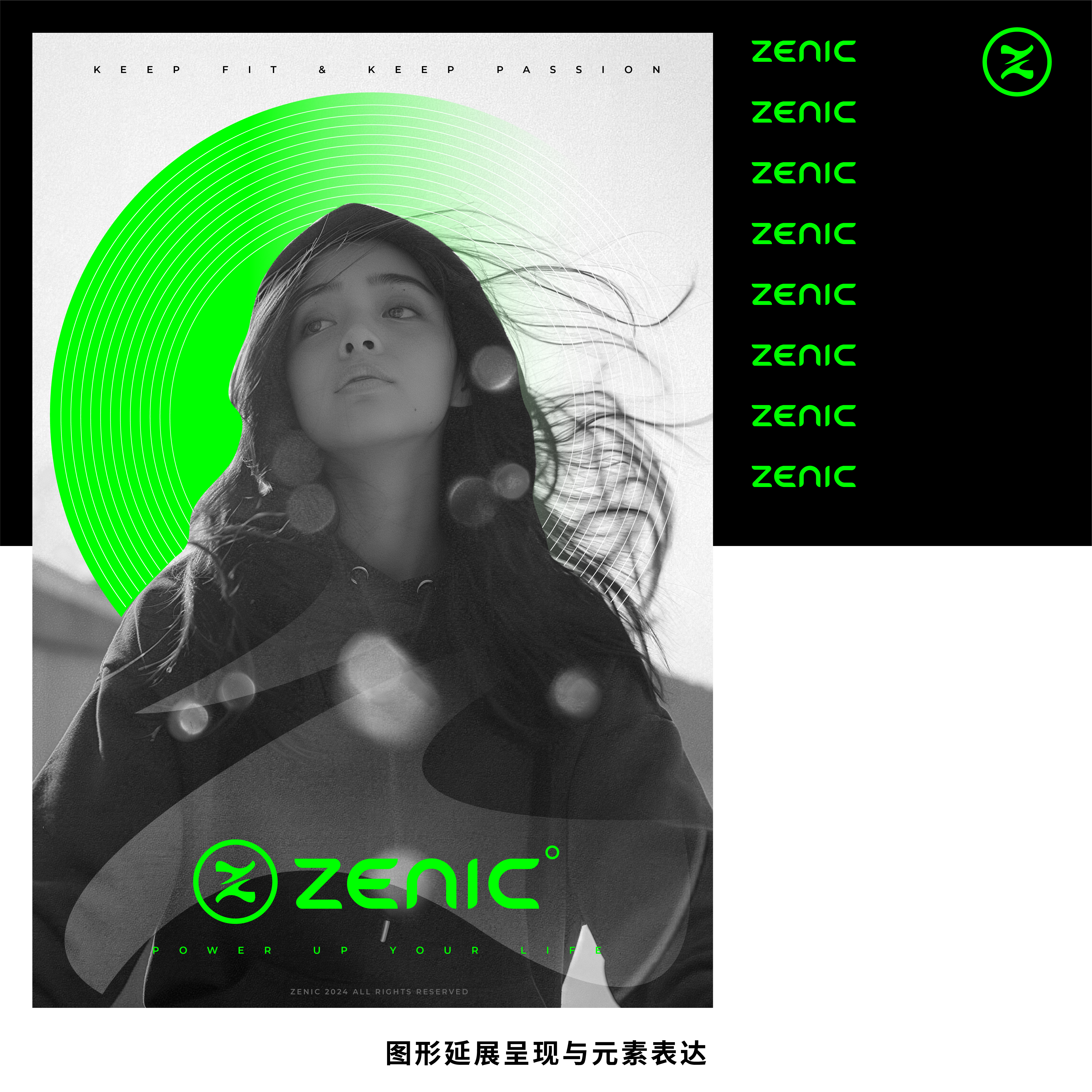 品牌全案设计丨ZENIC运动APP品牌视觉策划_RAVENDESIGN锐艺-站酷ZCOOL