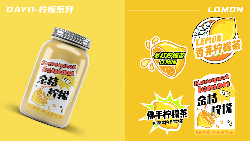 奶茶_创意设计作品图片素材-站酷ZCOOL