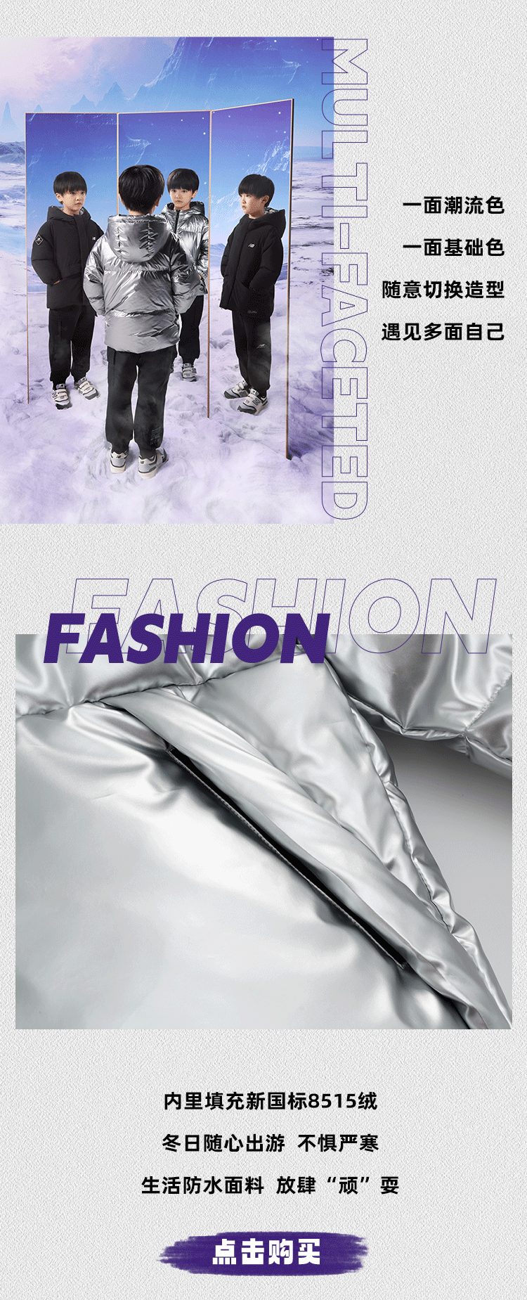 ND 1125 羽绒服大杂烩_拖延癌草莓酱-站酷ZCOOL