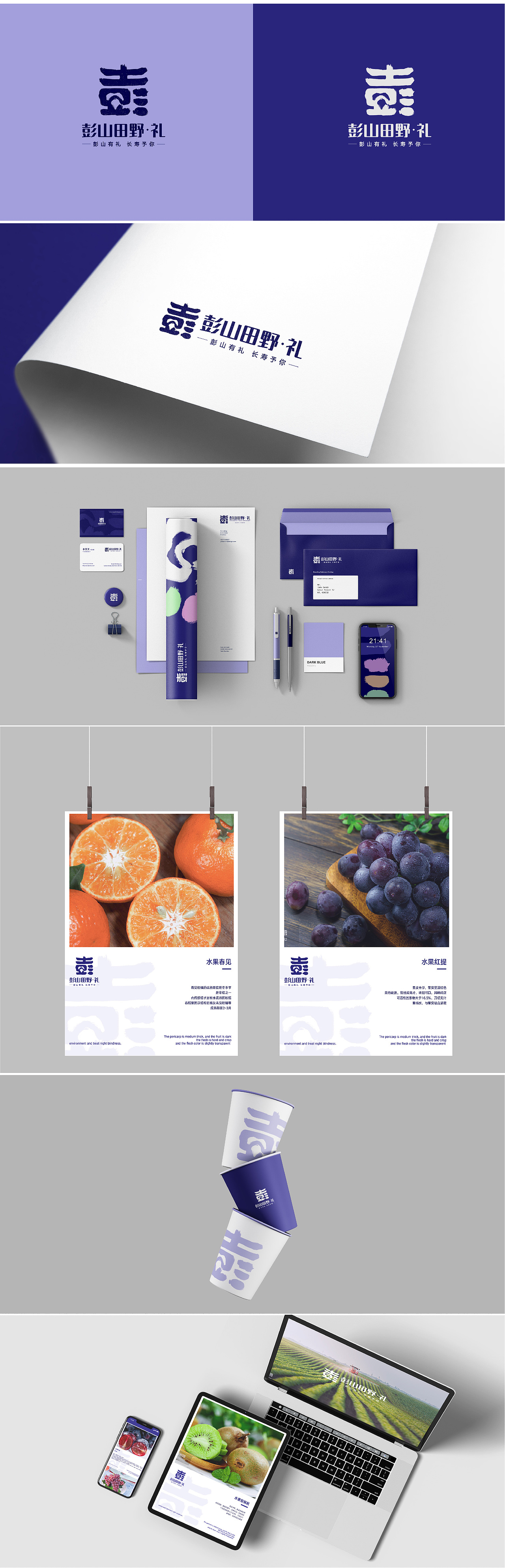 2022平面设计作品集_徐壹壹的徐-站酷ZCOOL