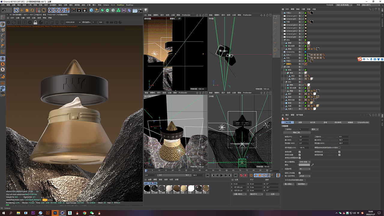 野兽代码金字塔面霜视觉KV 产品渲染场景图 请勿商用_大嘴小兰C4D-站酷ZCOOL