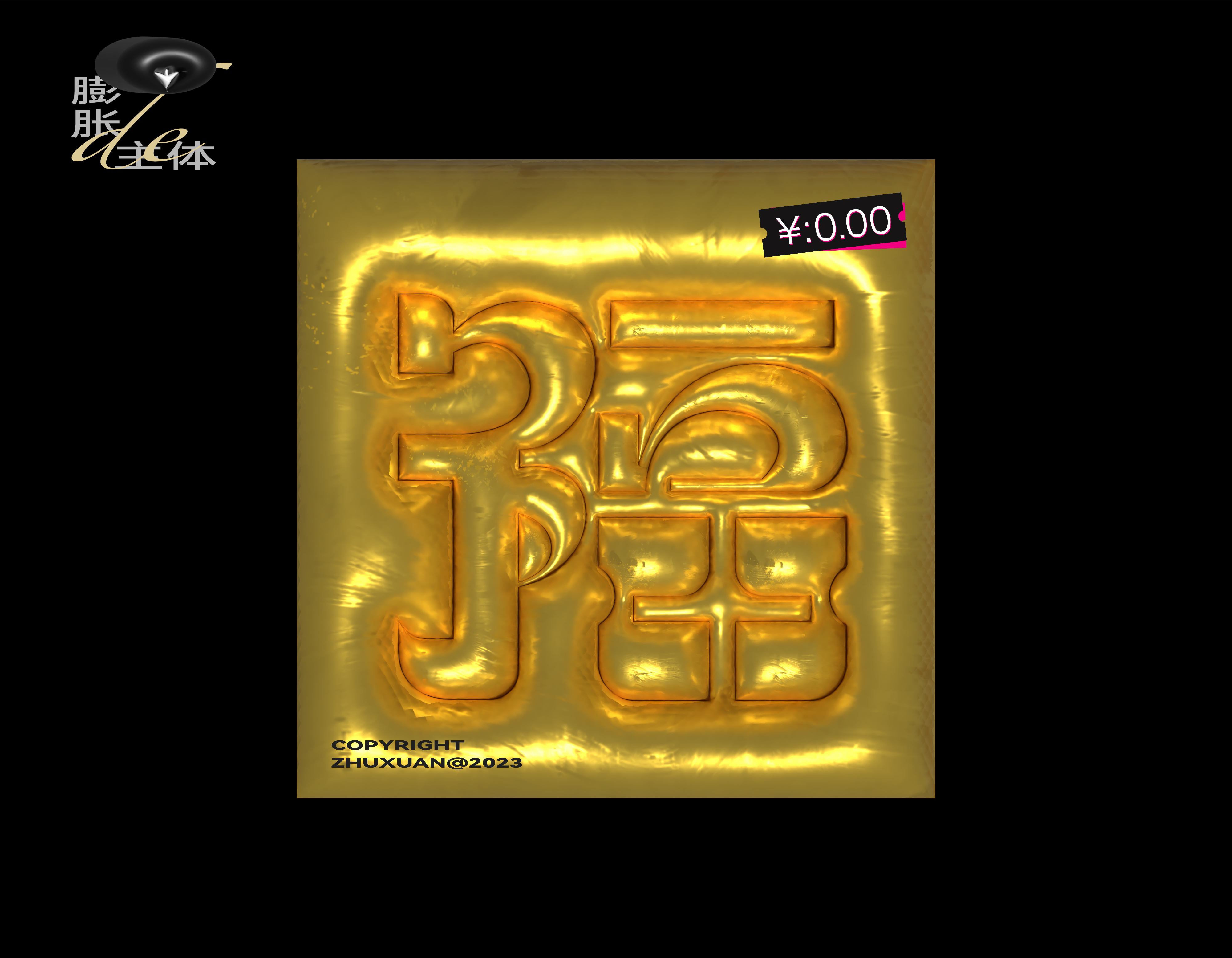 深度游完Ai3D效果/海报/小教程_就叫珠子吧-站酷ZCOOL