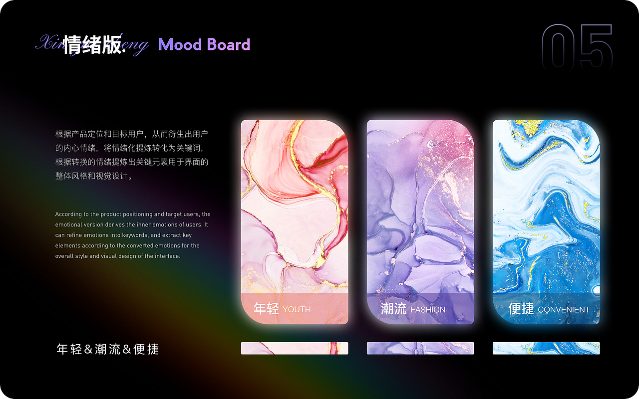 2023UI设计作品集_小M加油-站酷ZCOOL