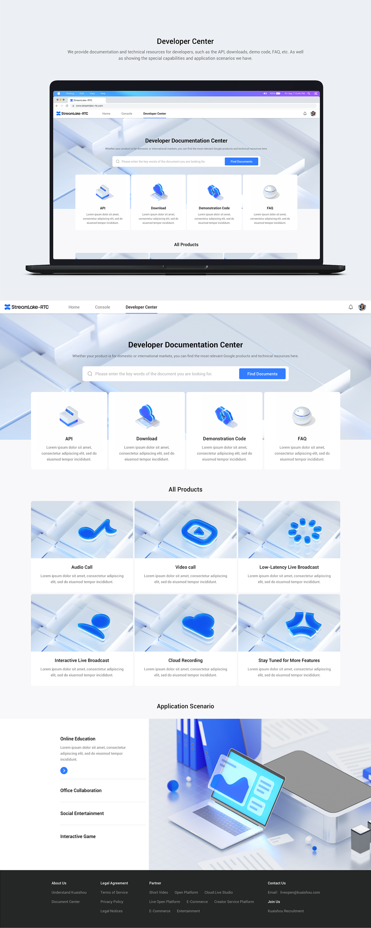 B端产品-StreamLake-RTC_三鱼先生-站酷ZCOOL