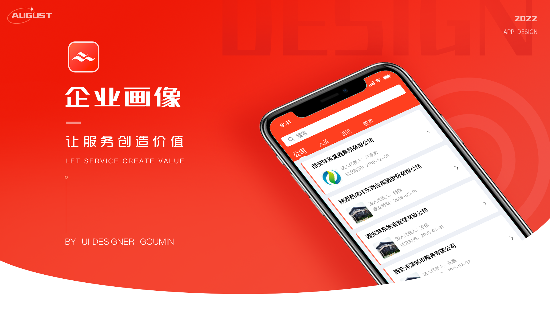 App设计_Hey2022-站酷ZCOOL