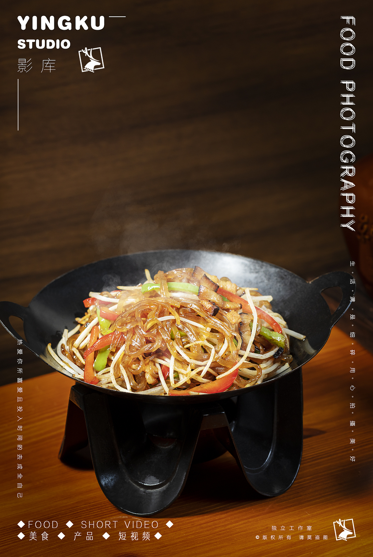 菌汤锅中餐香辣蟹 _美食摄影师JUN-站酷ZCOOL