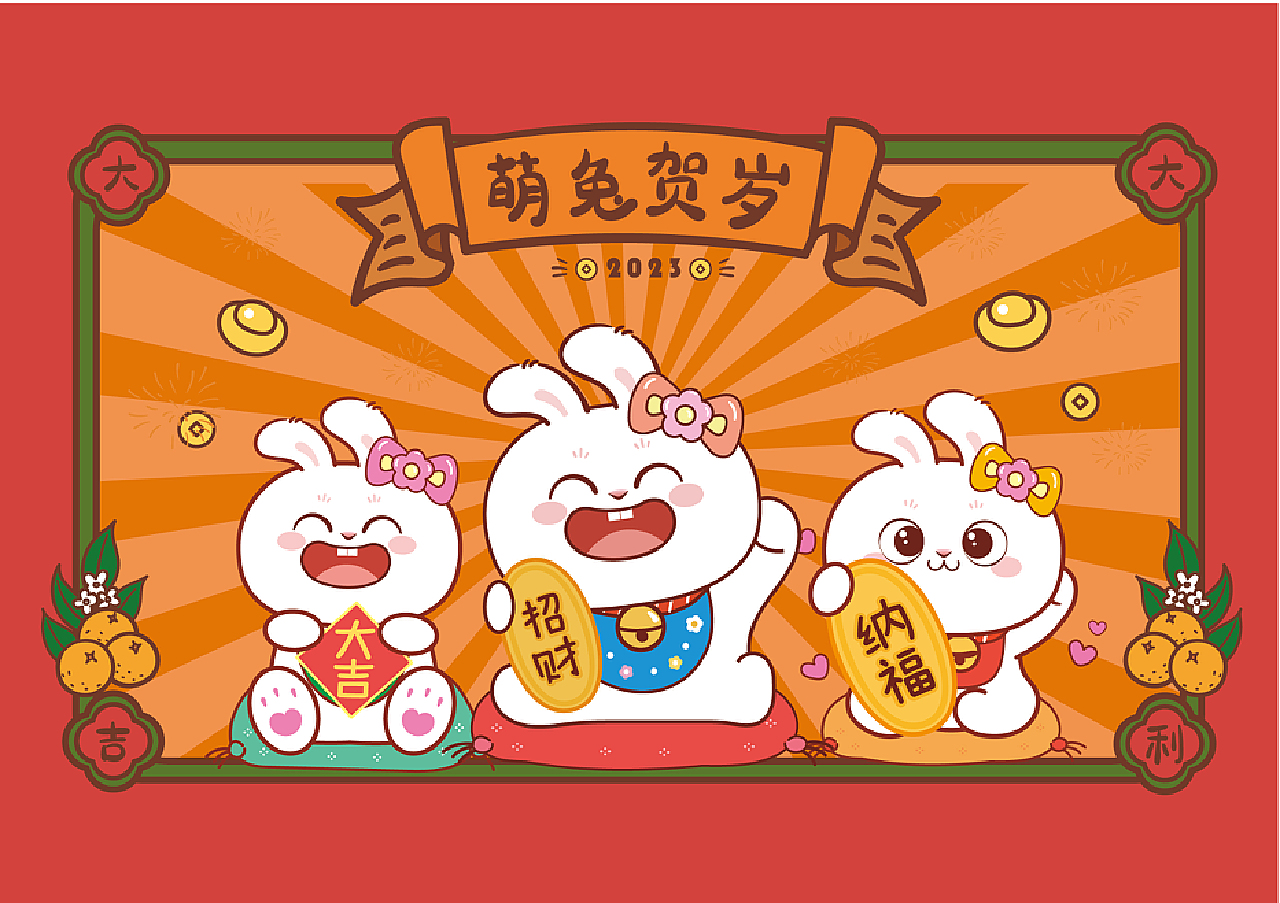 兔子萌 小萌大萌 兔年卡通形象ip插画原创可爱生肖兔阿茹生肖ip 站酷zcool 