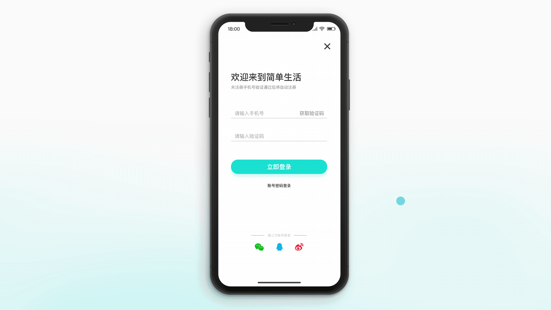 UI交互动效_Z00094981-站酷ZCOOL