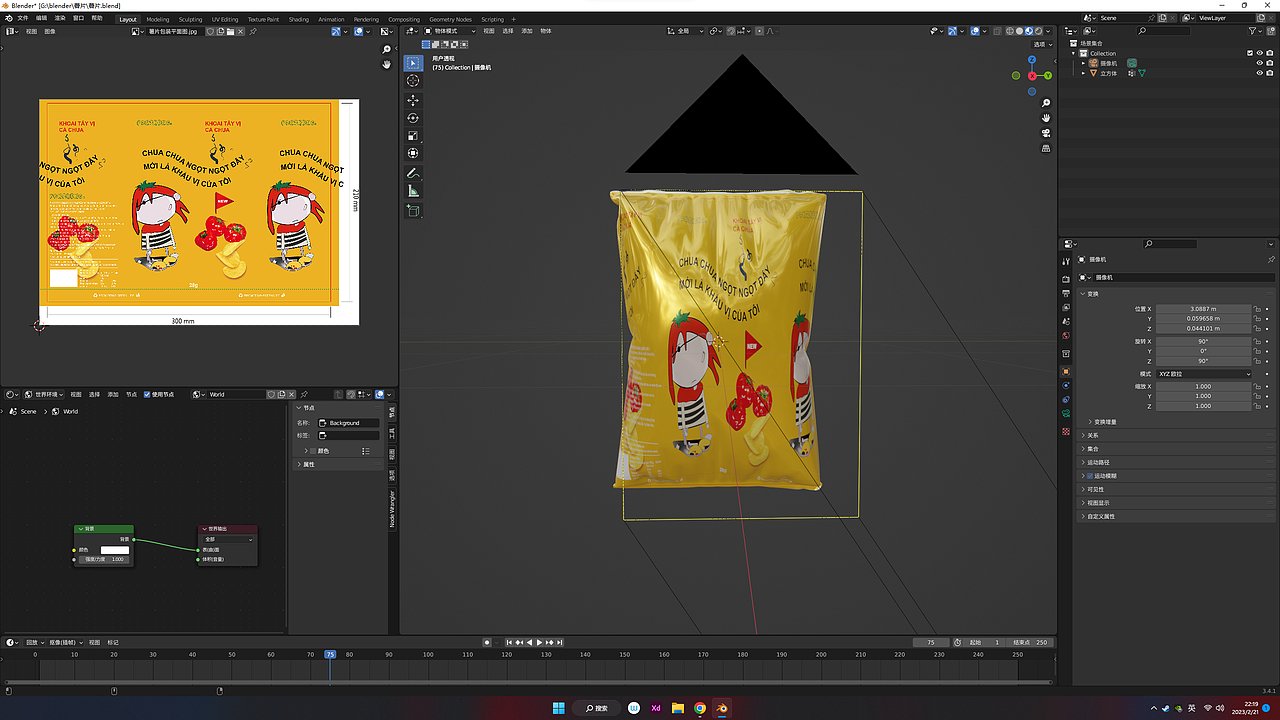 MIC薯片_米草MIC-站酷ZCOOL