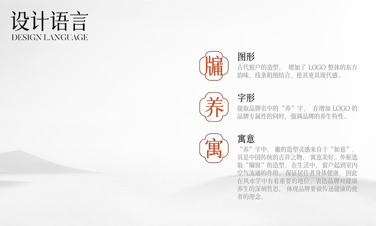 悦养道xHelloLink大健康品牌策略 食品包装设计 VI设计_hellolinkdesign-站酷ZCOOL