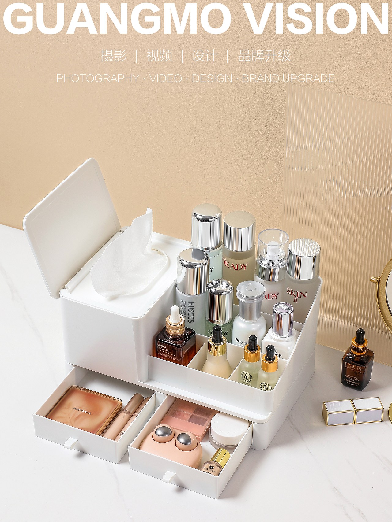 化妆收纳盒_阿达KeyNg-站酷ZCOOL
