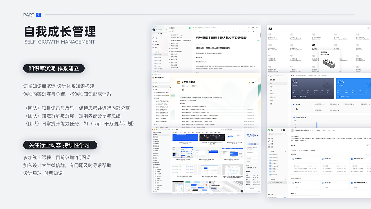 B端设计｜个人作品集_Cjd_uan-站酷ZCOOL