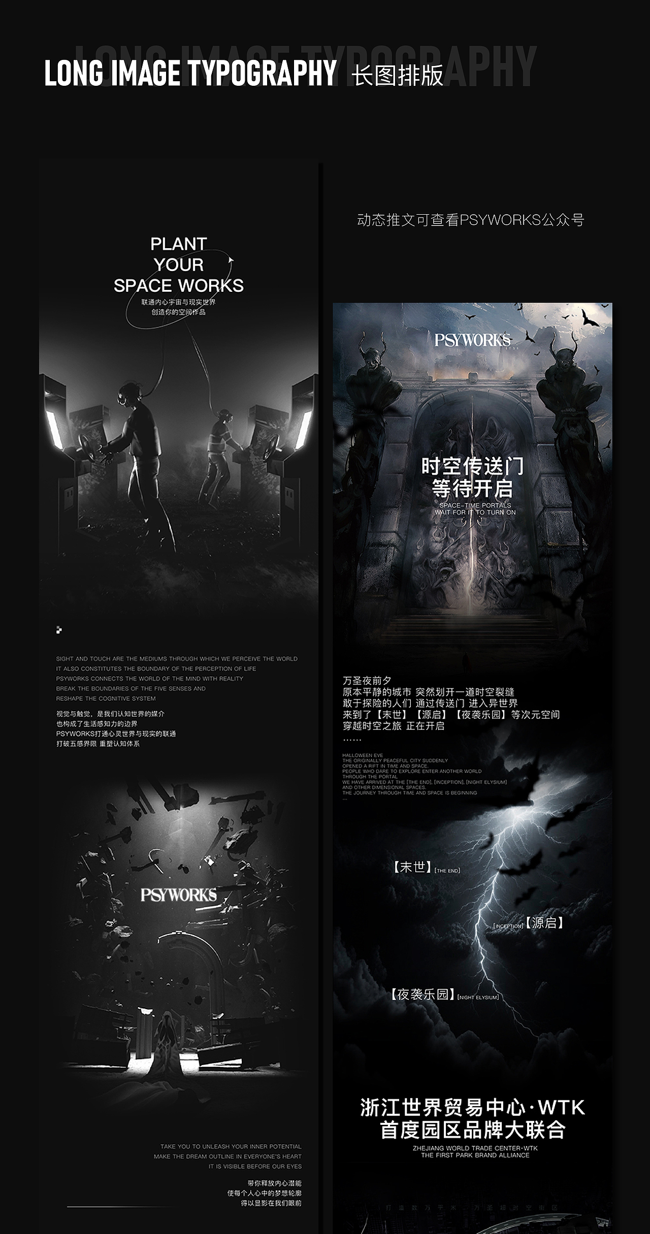 2024作品集_TintinY-站酷ZCOOL