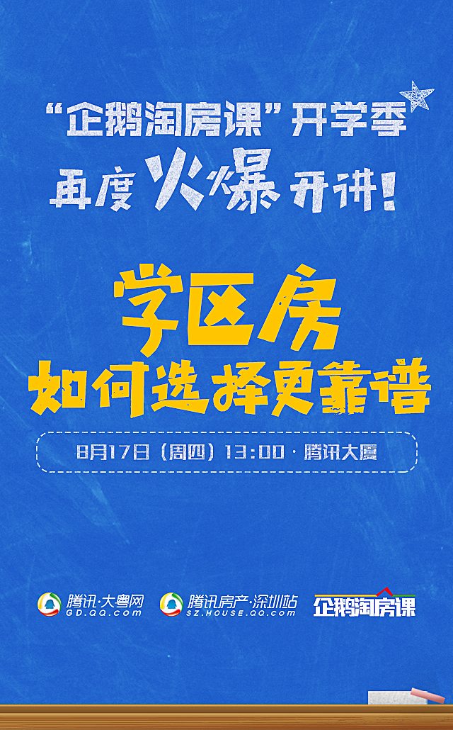 淘房课1期-h5设计_陈茗琳-站酷ZCOOL