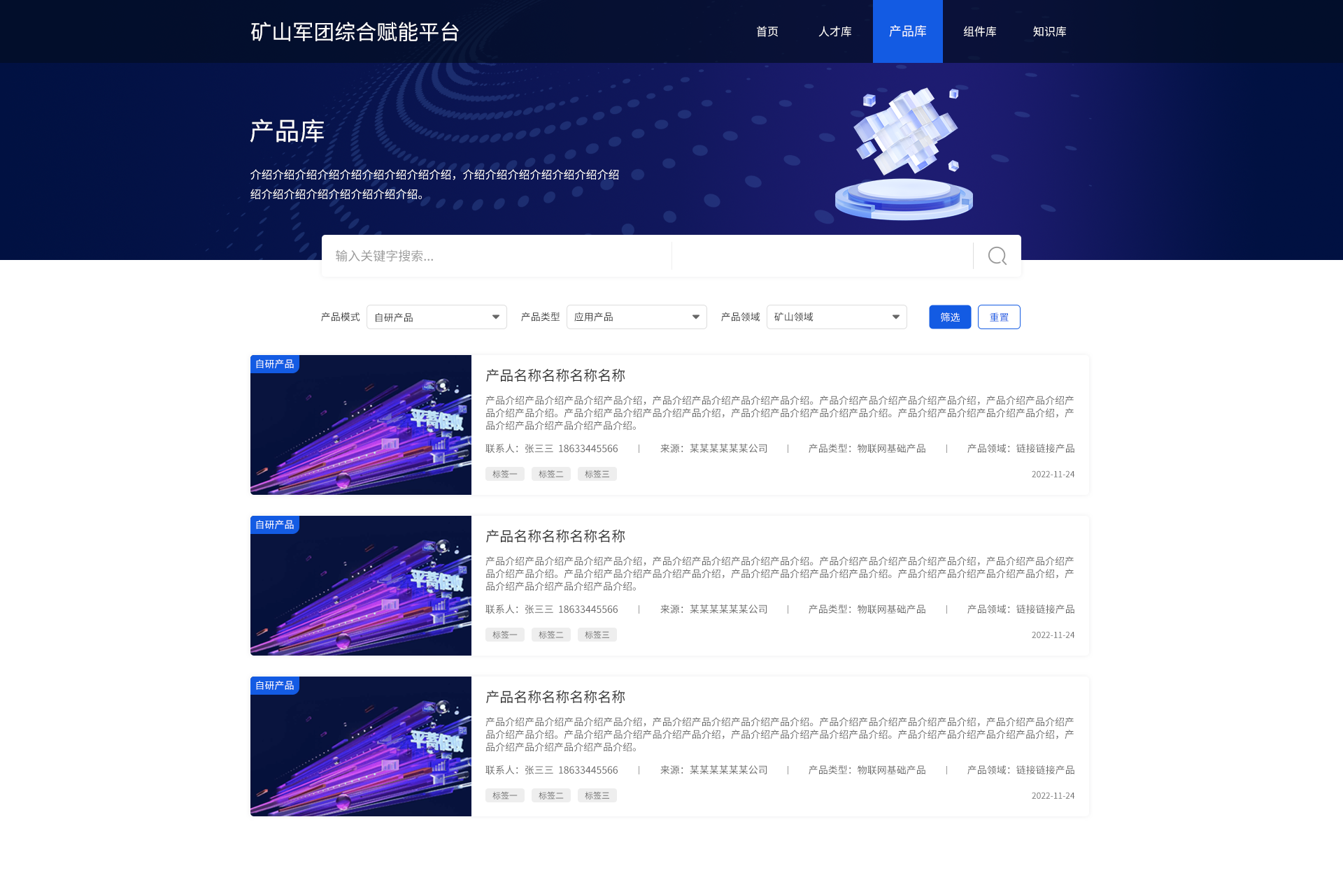 官网展示_吹泡泡CUI-站酷ZCOOL