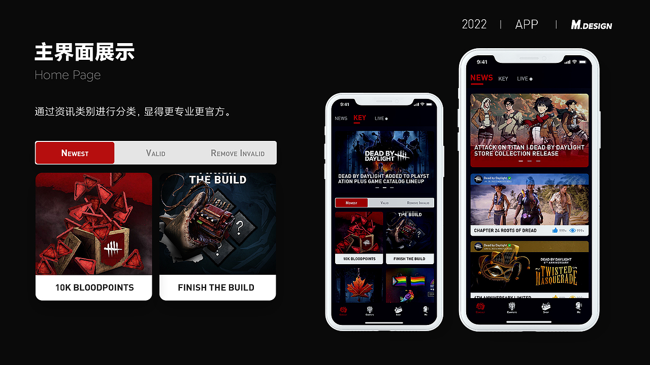 Fog Camp-DBD官方玩家社区_海苔肉松饭-站酷ZCOOL