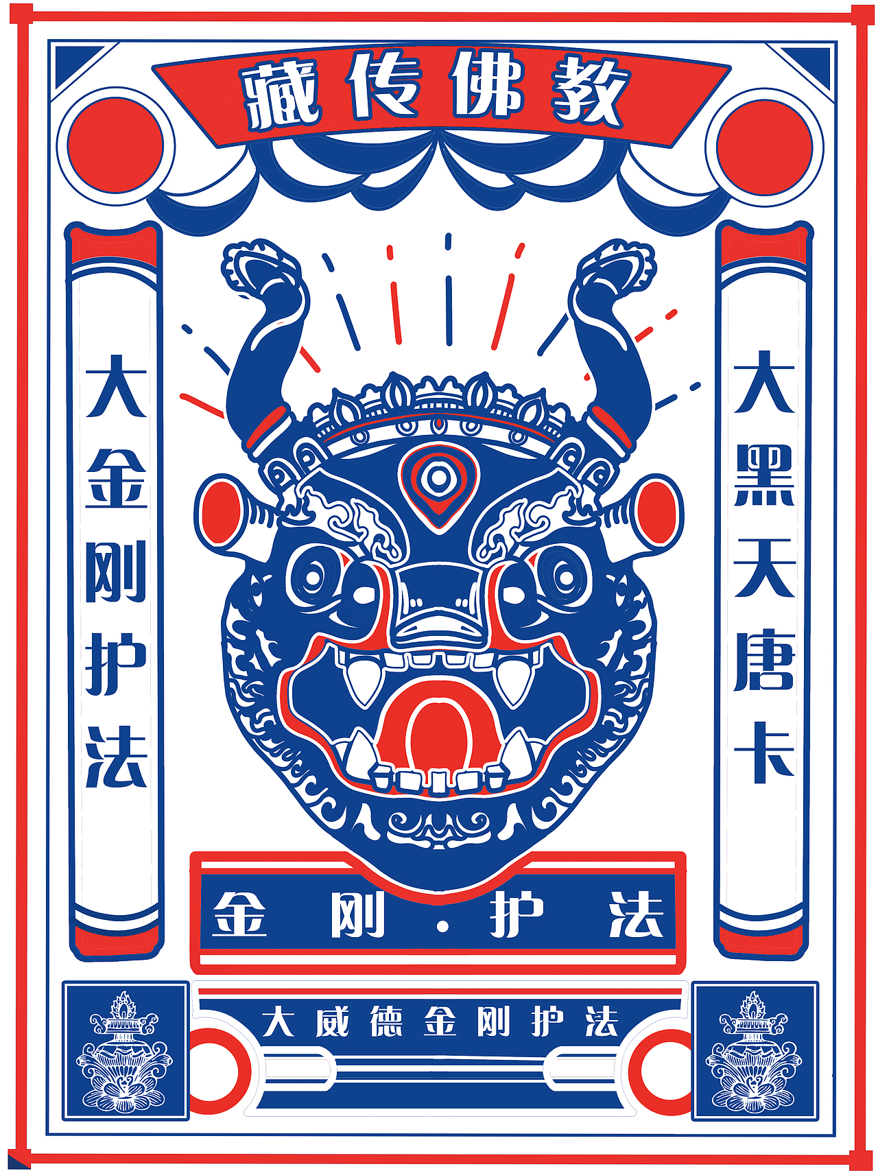 藏物天成插画设计_达芬葵-站酷ZCOOL