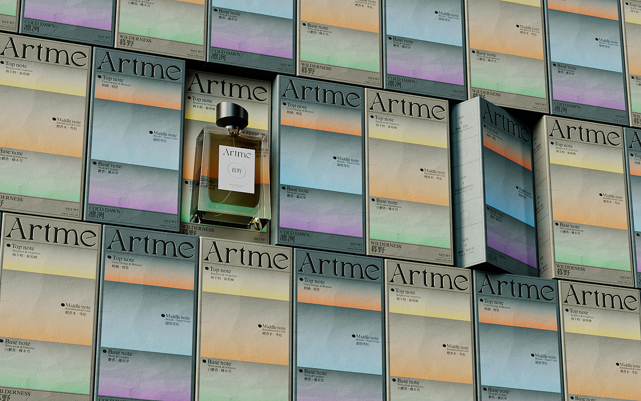 Artme品牌设计_毫克-站酷ZCOOL