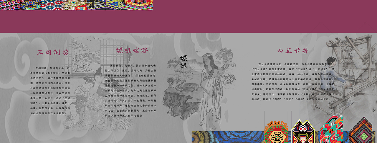 三峡in巷宜昌记忆非遗展览馆平面设计系列_LAZY设计-站酷ZCOOL