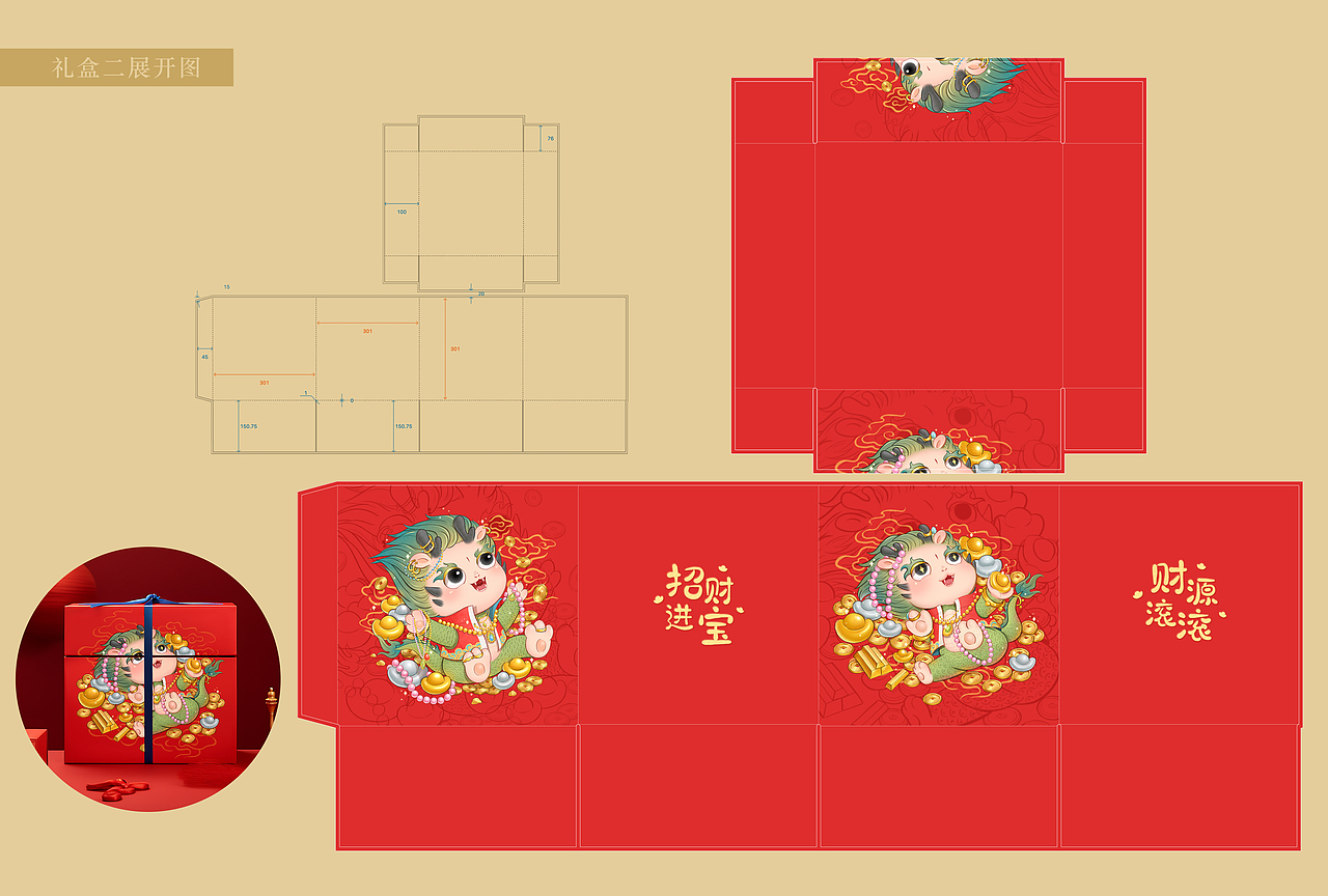 《吉祥话，吉祥画》_SYF朝生-站酷ZCOOL