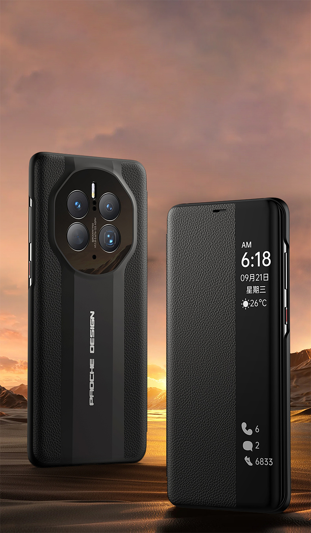 华为HUAWEI Mate 50 手机壳渲染_不必追-站酷ZCOOL