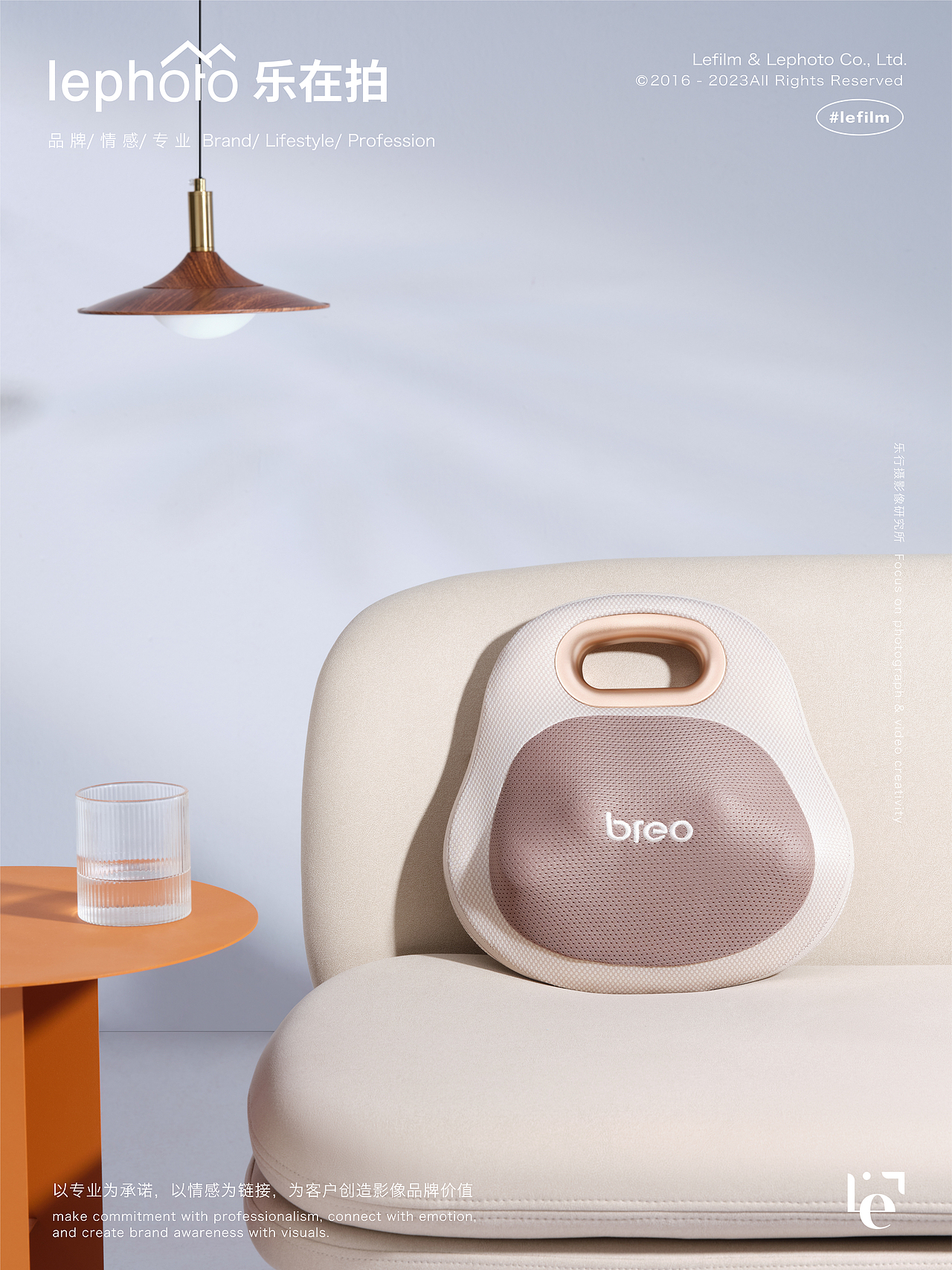 产品摄影｜Back lite腰背按摩器 ️乐在拍lephoto_乐在拍Lephoto-站酷ZCOOL