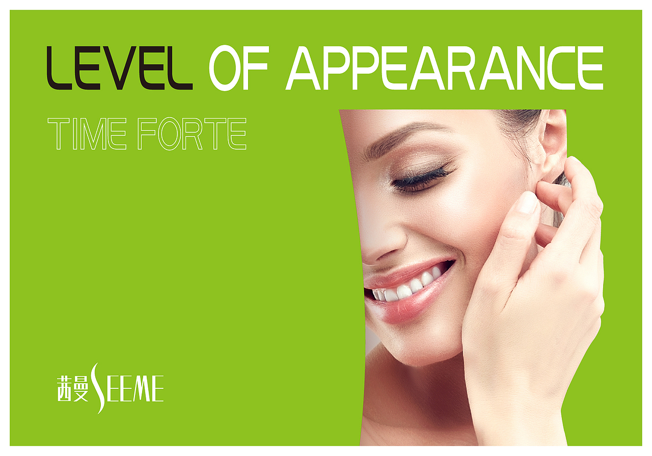 茜曼SEEME·美妆品牌VI_欧文羽-站酷ZCOOL