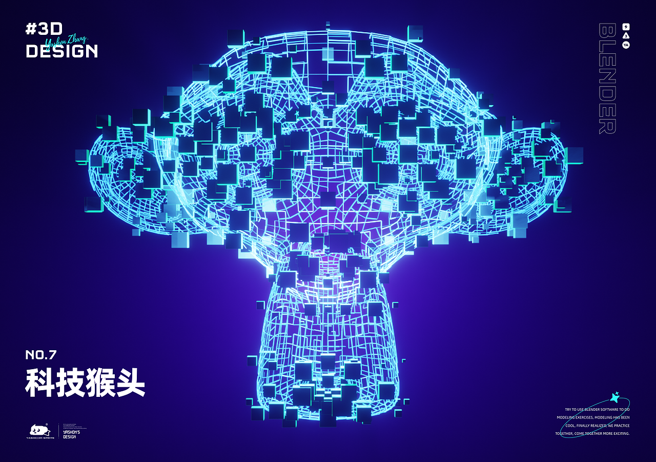 9个Blender练习_Yashon一瞬-站酷ZCOOL