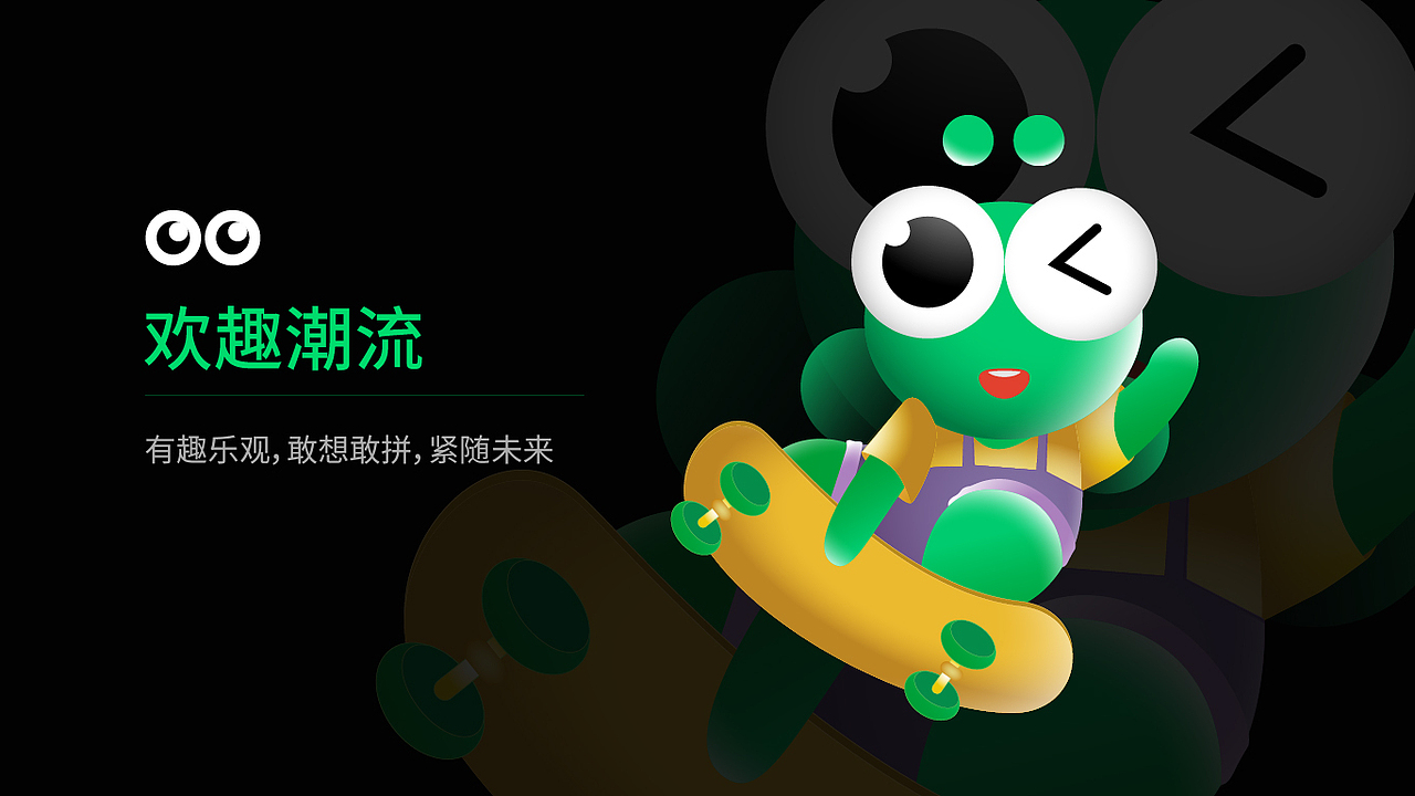 小火花IP形象视觉升级版_keyco惠子-站酷ZCOOL