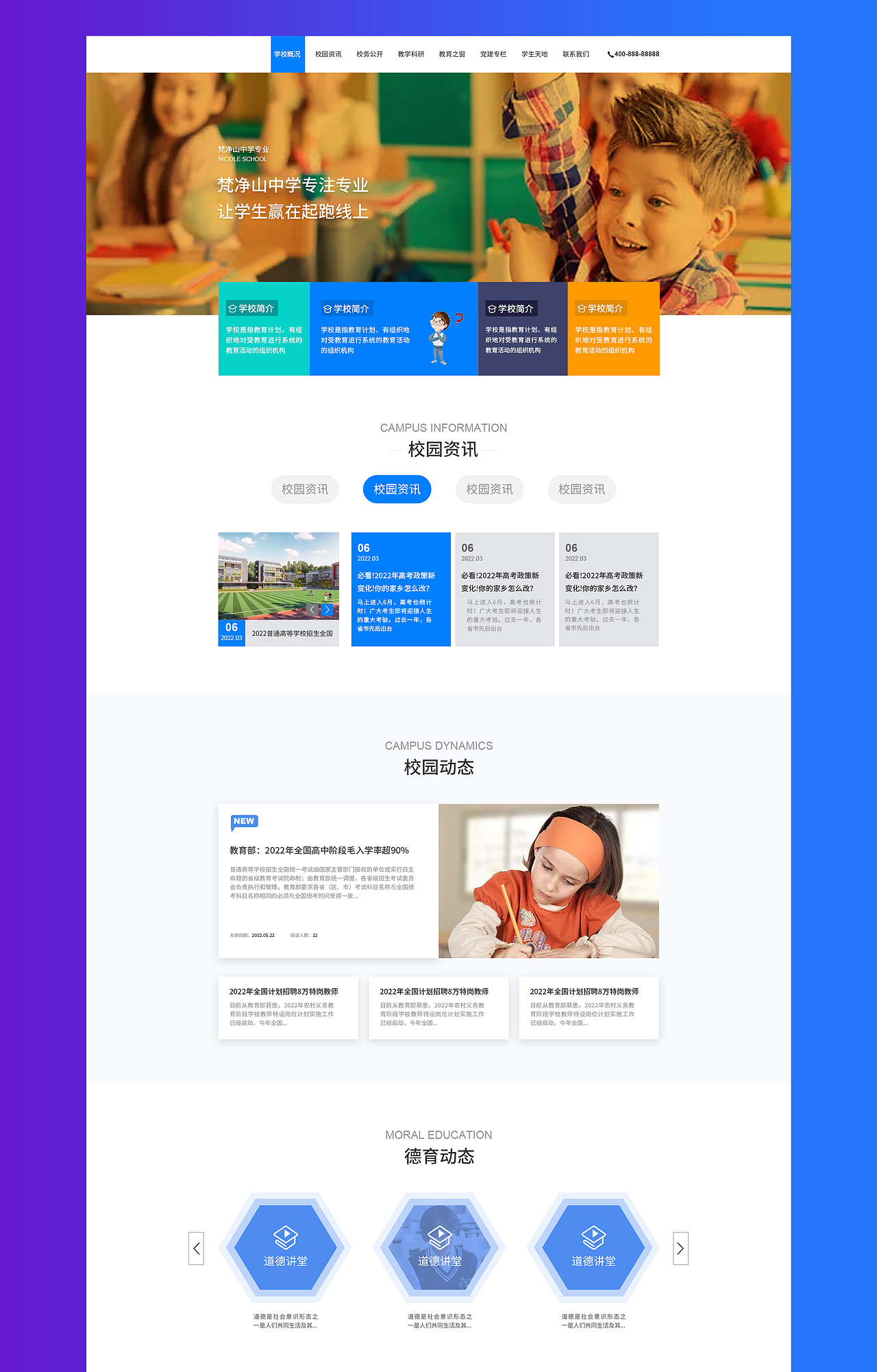 网页_慢慢幸福ye-站酷ZCOOL