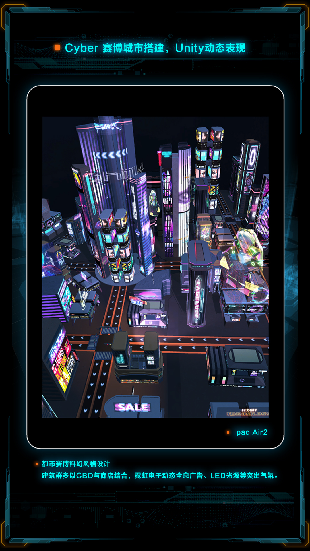 赛博风元宇宙世界交互3D2D美术设计_神笔伯伯-站酷ZCOOL