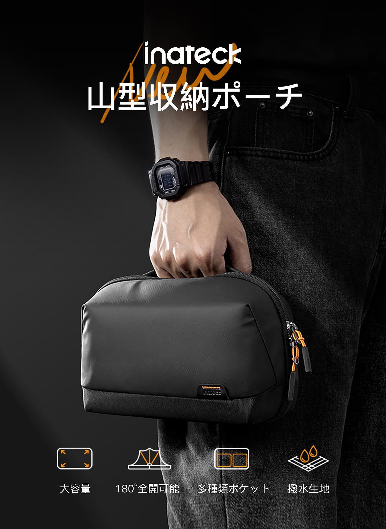 功能收纳包_MFRD_666-站酷ZCOOL