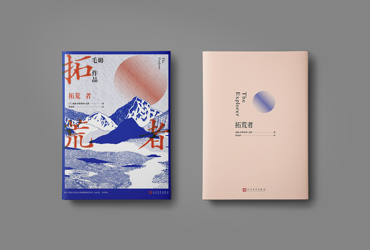 书籍封面设计2023.9_扁舟BZ-站酷ZCOOL