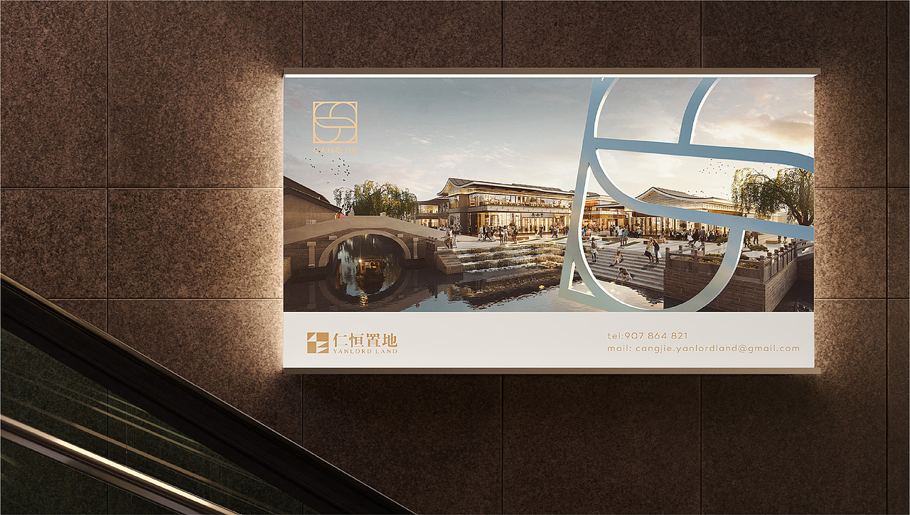 LOGO I 苏州仓街商业中心_M1NG品牌设计-站酷ZCOOL