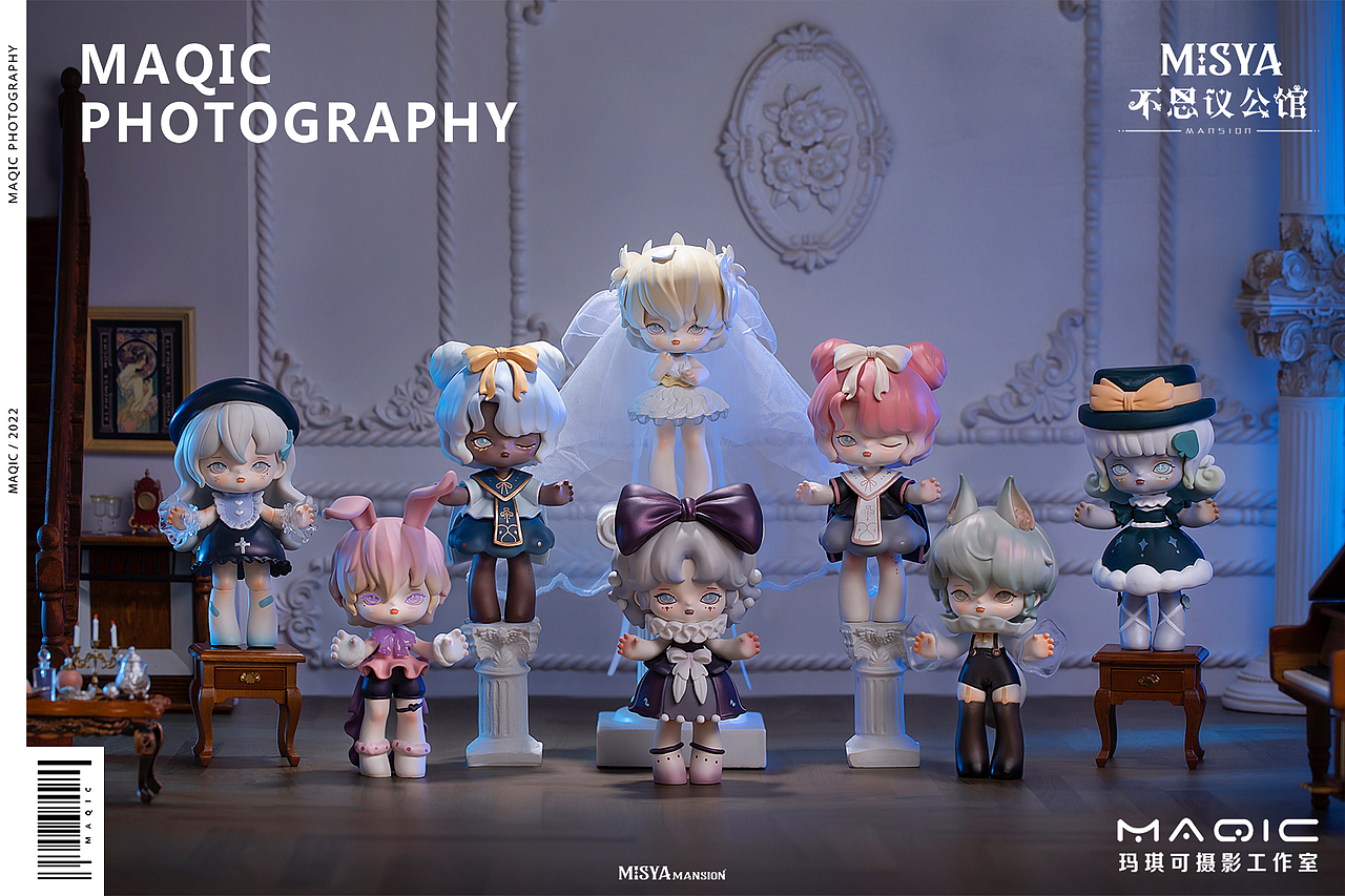 《不思议公馆》米希娅MISYA盲盒公仔——潮玩盲盒拍摄_玛琪可摄影-站酷ZCOOL