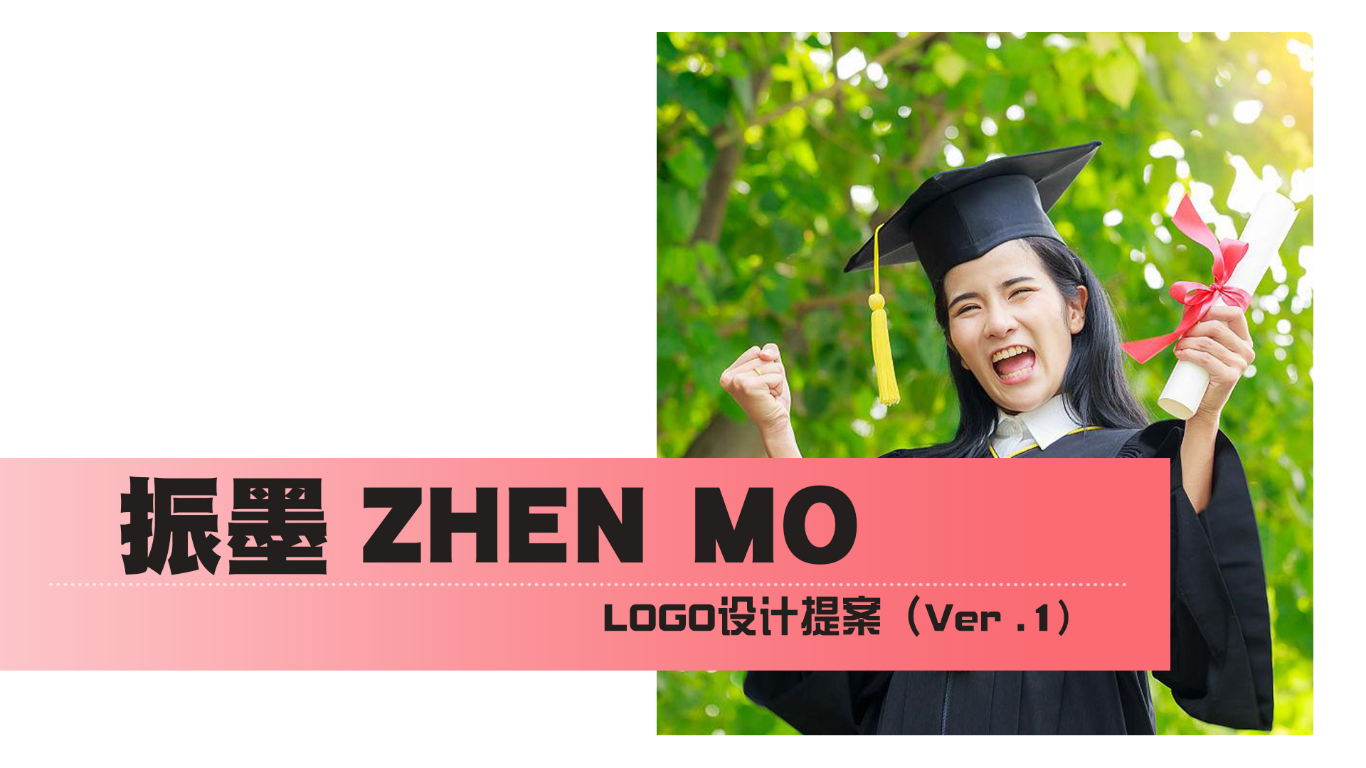 教育机构LOGO方案一_推格艺术-站酷ZCOOL