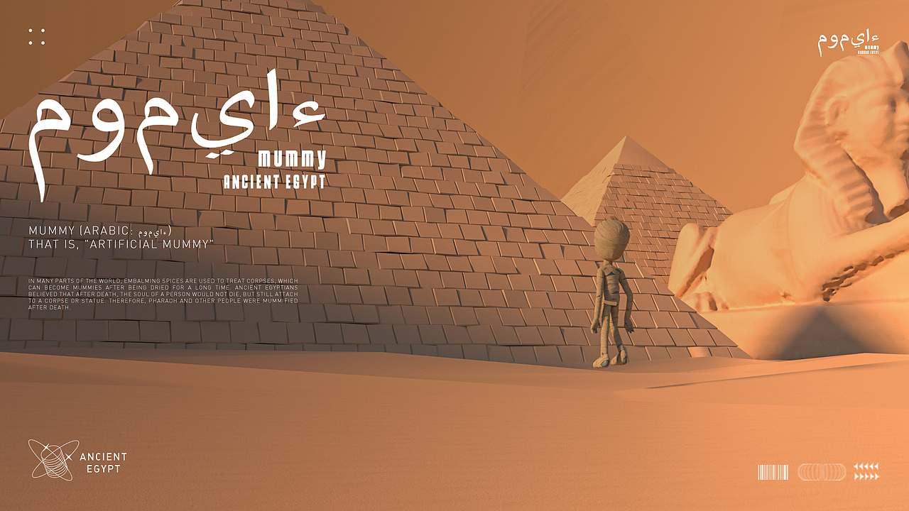 木乃伊IP打造｜三维视觉｜延展_Hero树懒先生-站酷ZCOOL